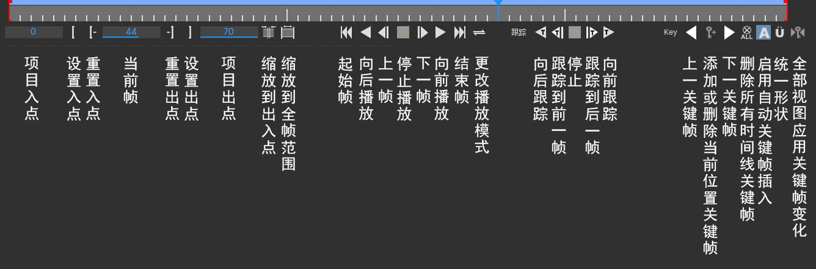 Mocha Pro中英文版本 汉化对照 - 哔哩哔哩