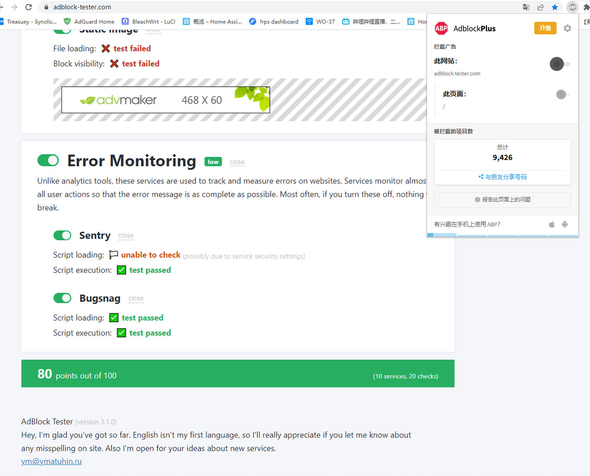 AdGuard Home部署及优化配置 - 哔哩哔哩