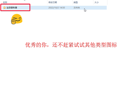 windows系统图标文件存储方式、存放位置、默认图标更改及使用方式全解析 - 哔哩哔哩