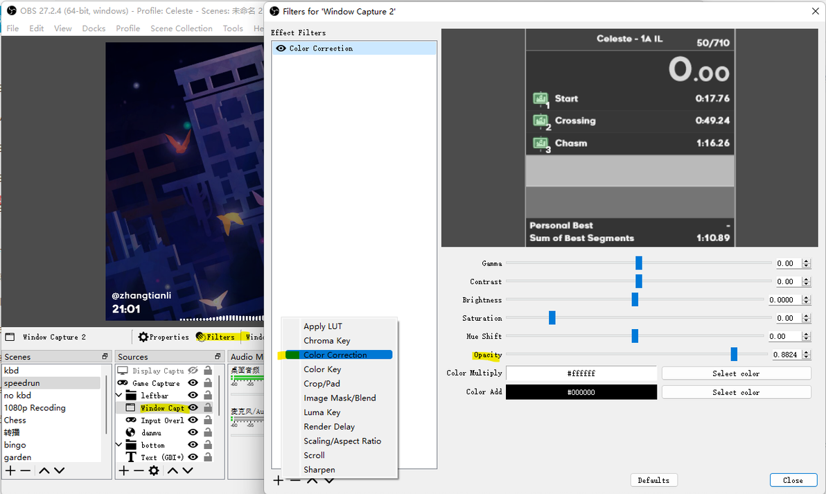 蔚蓝速通计时器配置教程 (Live Split) - 哔哩哔哩