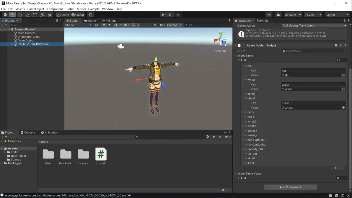 【Unity学习笔记】MonoBehavior的读取 - 哔哩哔哩