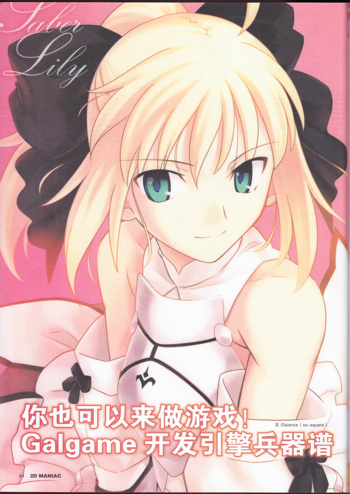 【游戏研究】你也可以做游戏！Galgame开发引擎兵器谱 - 哔哩哔哩