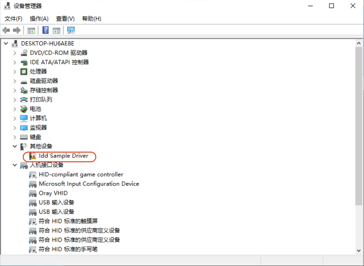 流畅串流的Windows虚拟显示器（IddSampleDriver） - 哔哩哔哩