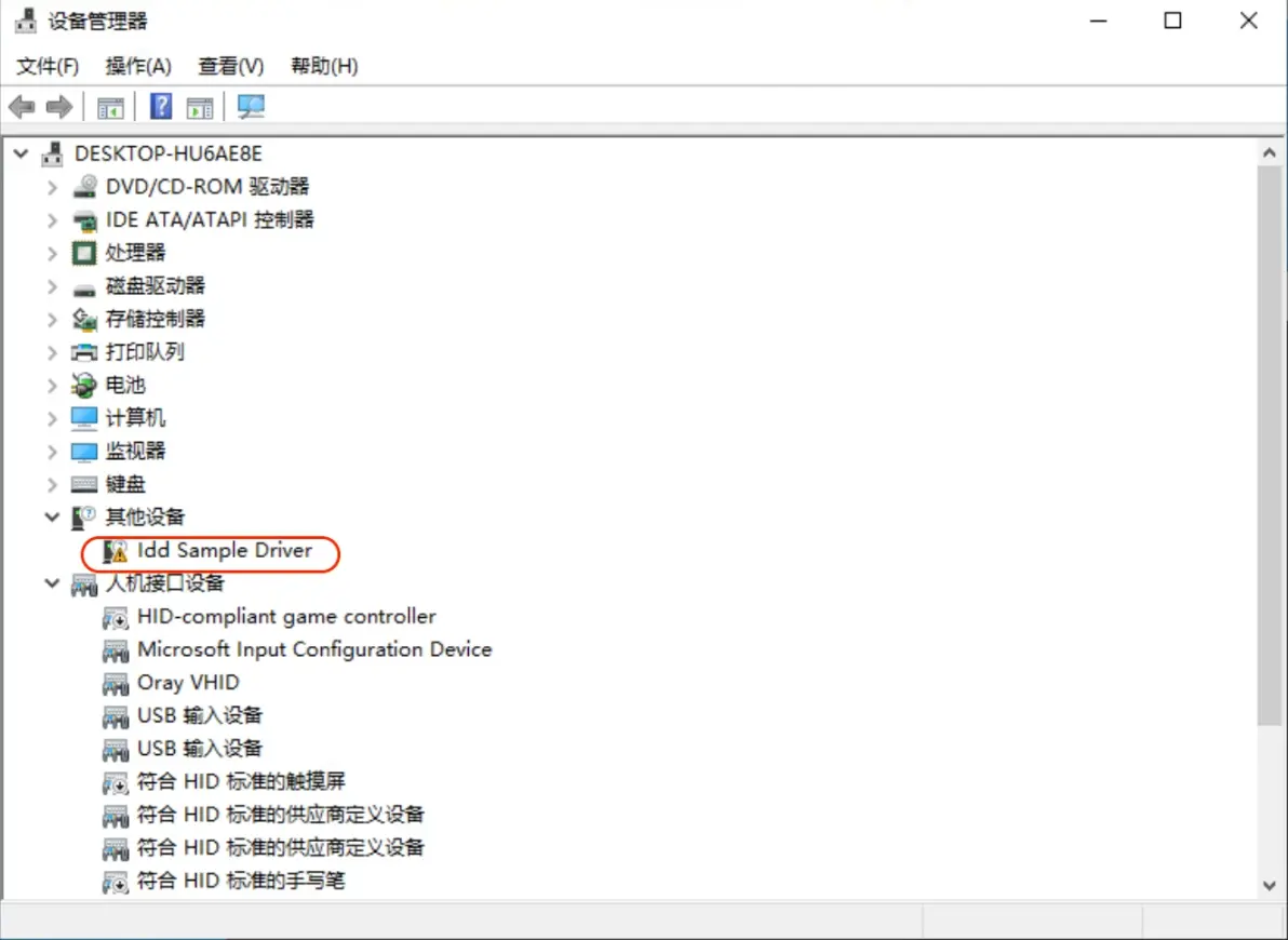流畅串流的Windows虚拟显示器（IddSampleDriver） - 哔哩哔哩