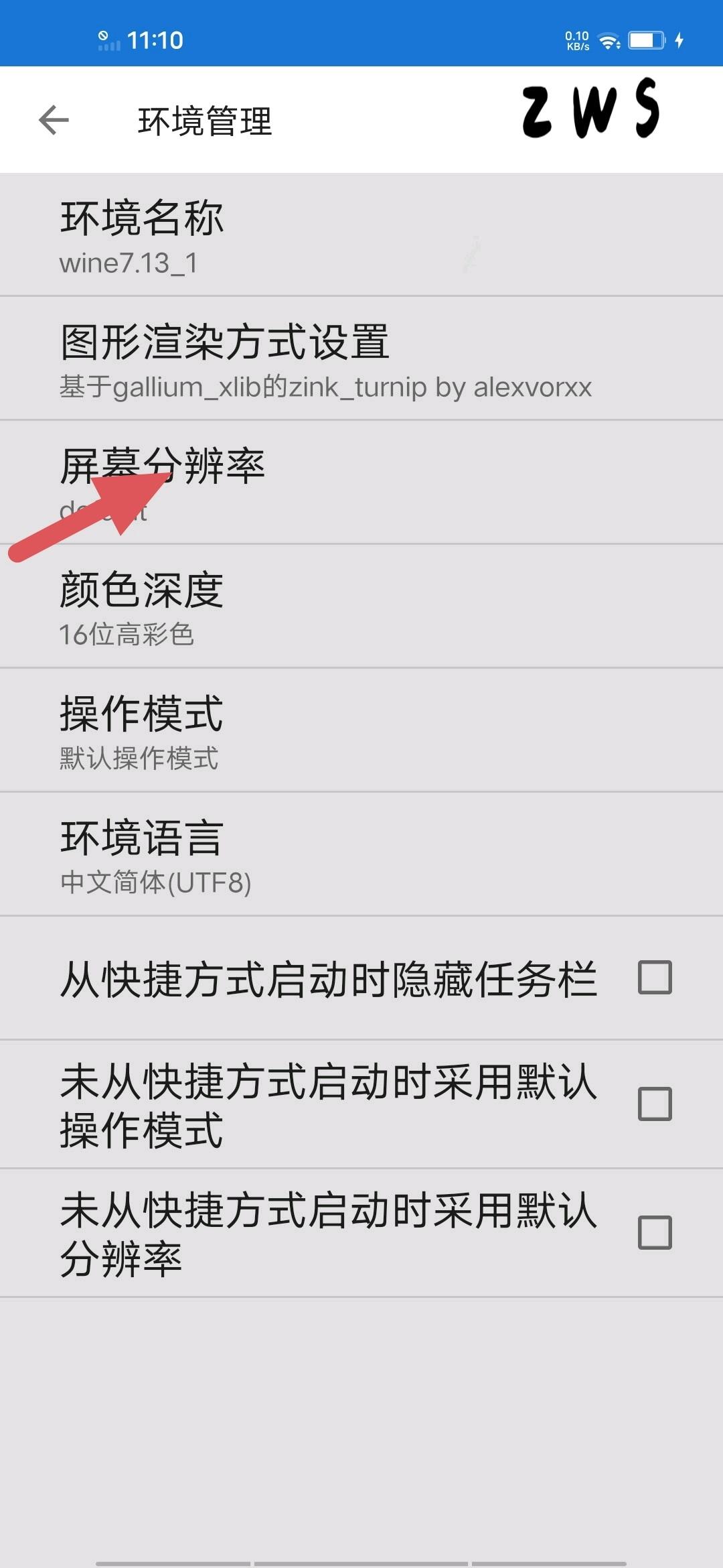 exagear模拟器（安装与使用教程） - 哔哩哔哩