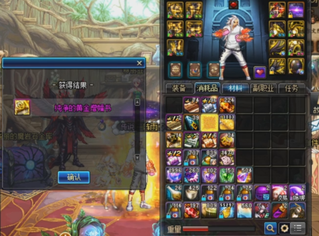 DNF13装备强化券有多难开？旭旭宝宝：我已经开了30万元 - 哔哩哔哩