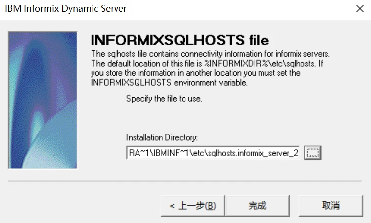 【informix】windows informix数据库安装 - 哔哩哔哩
