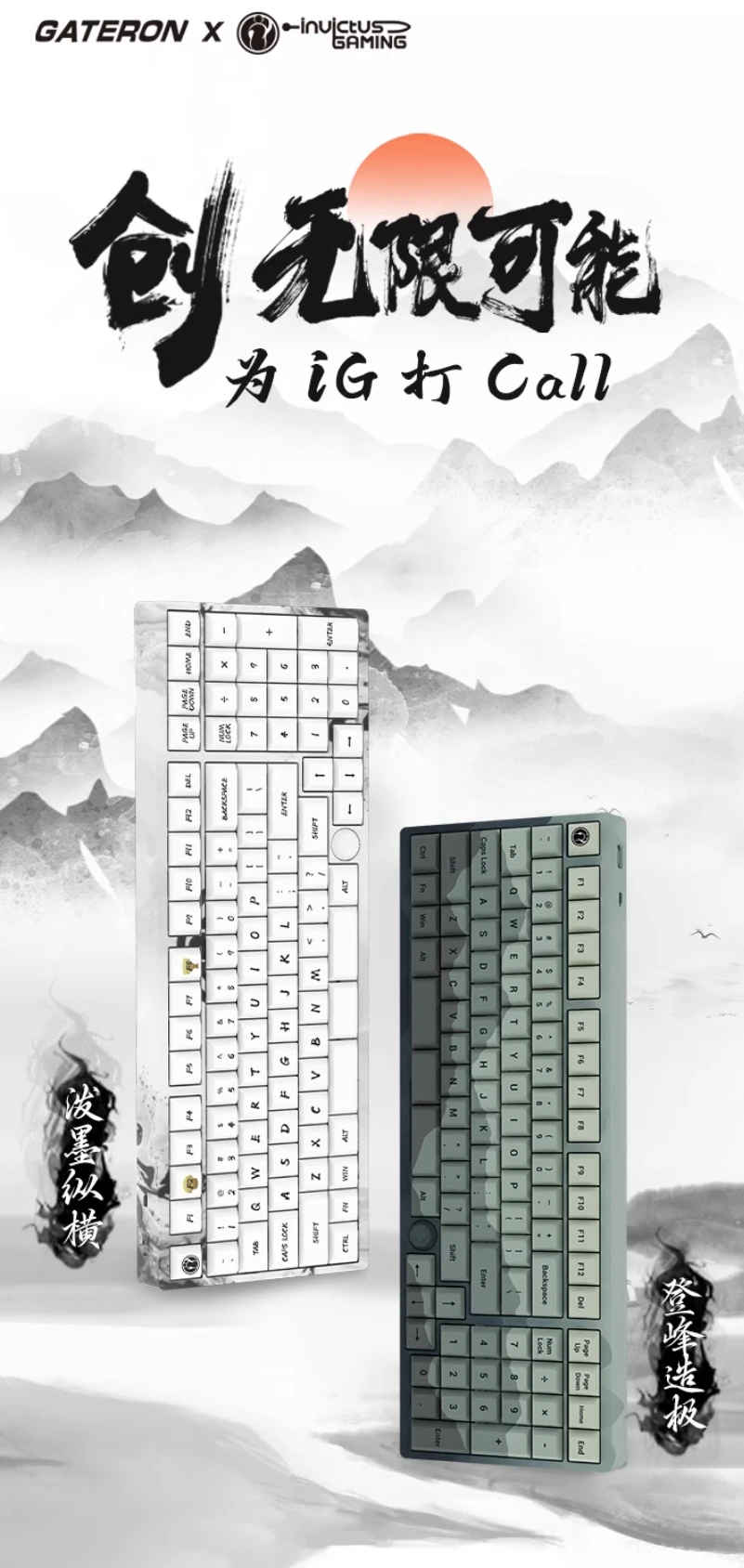 《日·键圈时刻表》定档MATRIX LAB新品 Faukwaa 哈狐CF81Pro无线三模款即将发售 - 哔哩哔哩