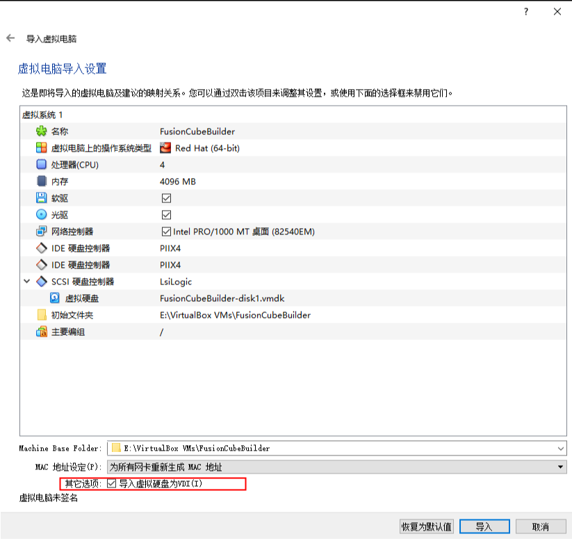 华为FusionCube 8.1实施部署文档 - 哔哩哔哩