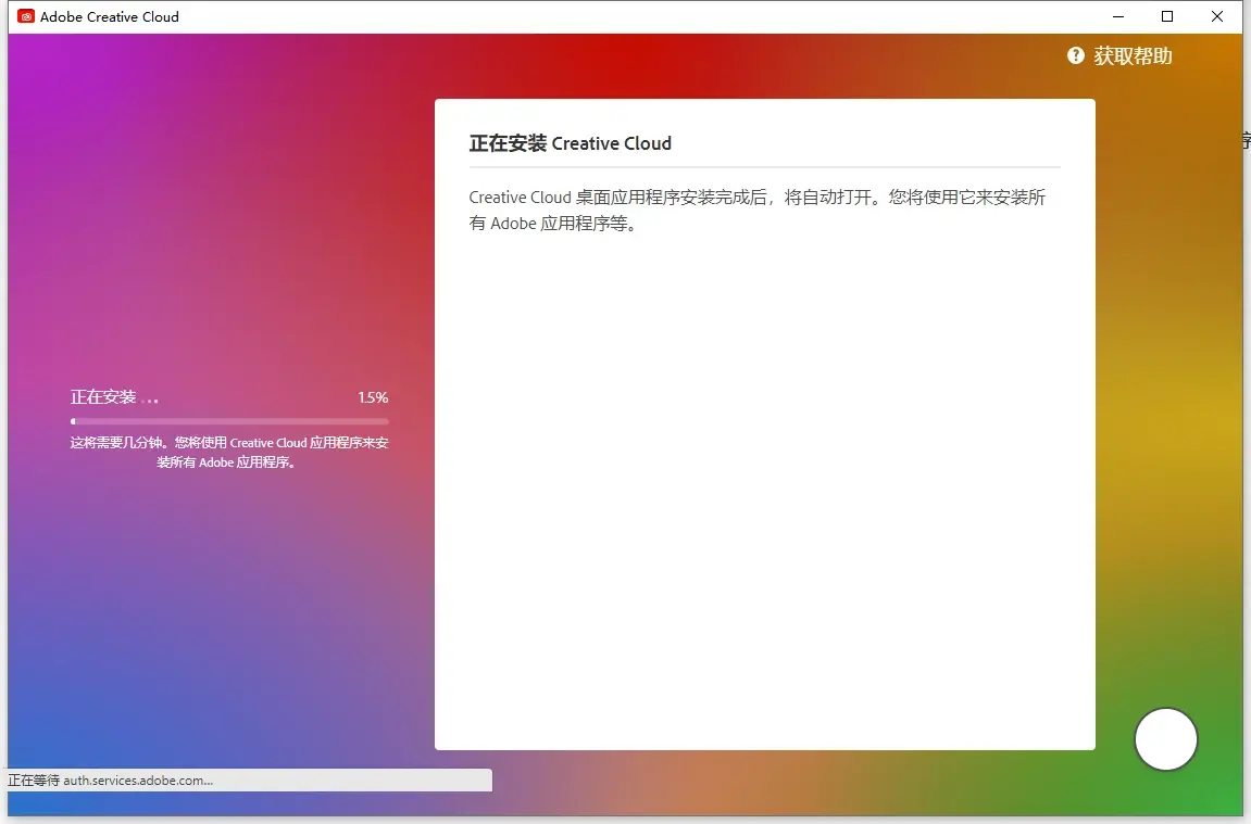 Adobe全家桶功能正常使用教程genp（win版本 - 哔哩哔哩