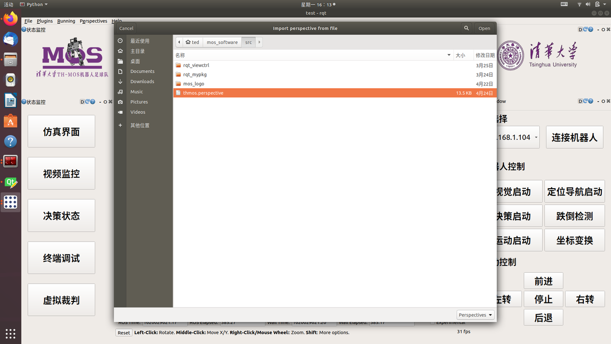 如何利用RQT快速开发一个机器人远程交互调试界面（一） - 哔哩哔哩