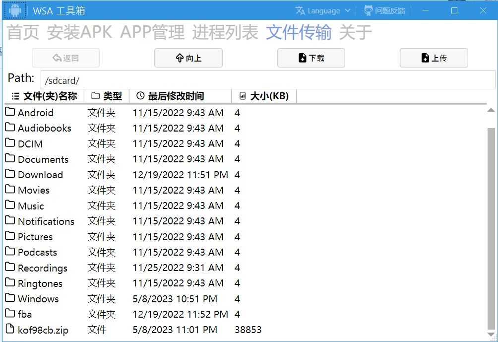 拳皇98c简化版安装教程（安卓，pc） - 哔哩哔哩