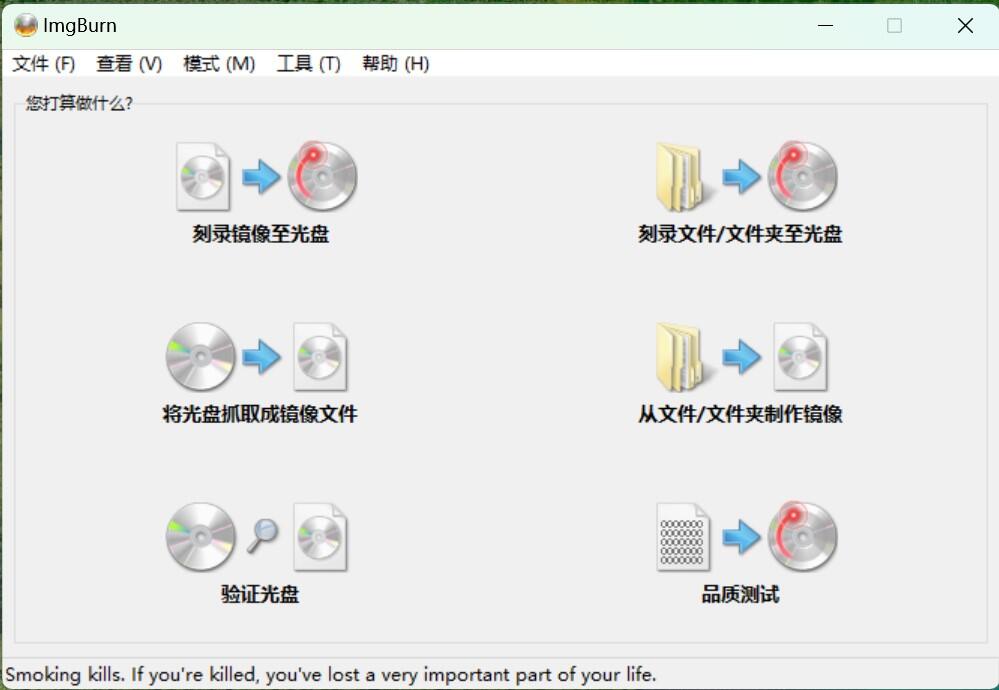 Windows下刻录FLAC到CD光盘 - 哔哩哔哩