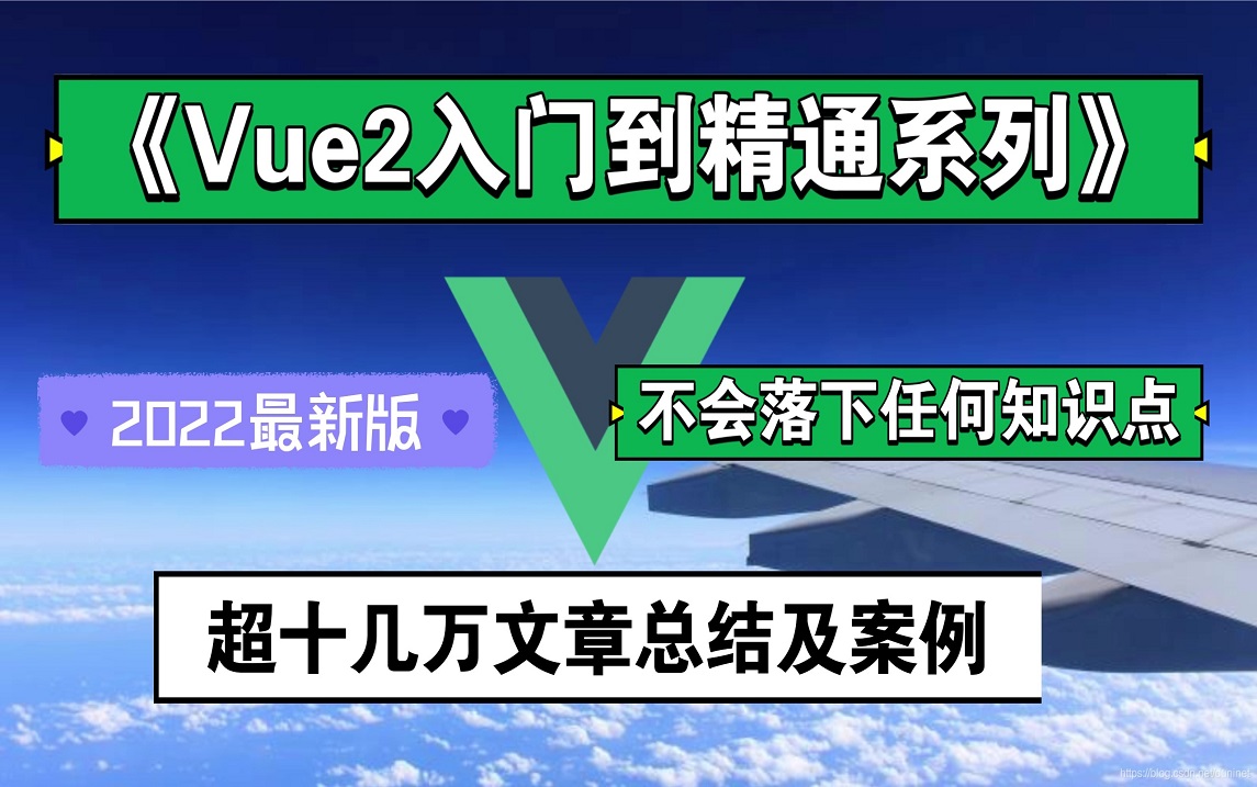 059 末晨曦vue技术 过渡 And 动画之css过渡 哔哩哔哩