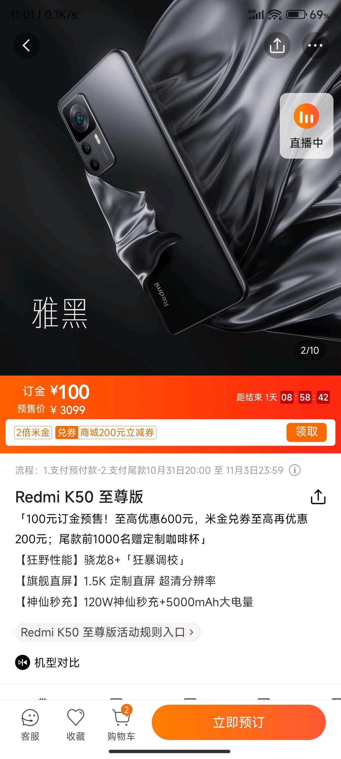 红米K50至尊版常见问题汇总 - 哔哩哔哩