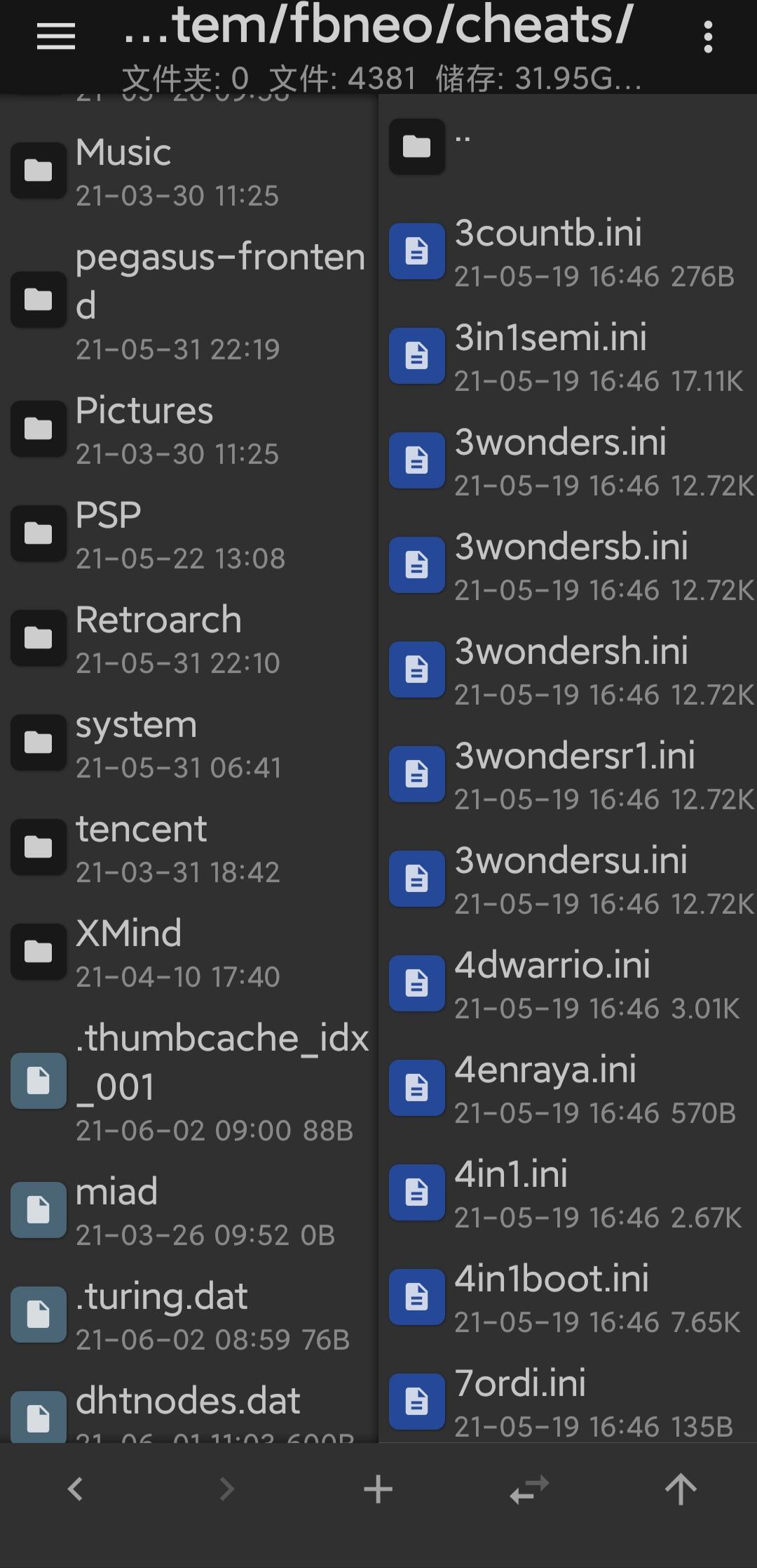 安卓端RetroArch使用FBNeo核心内置金手指教程 - 哔哩哔哩
