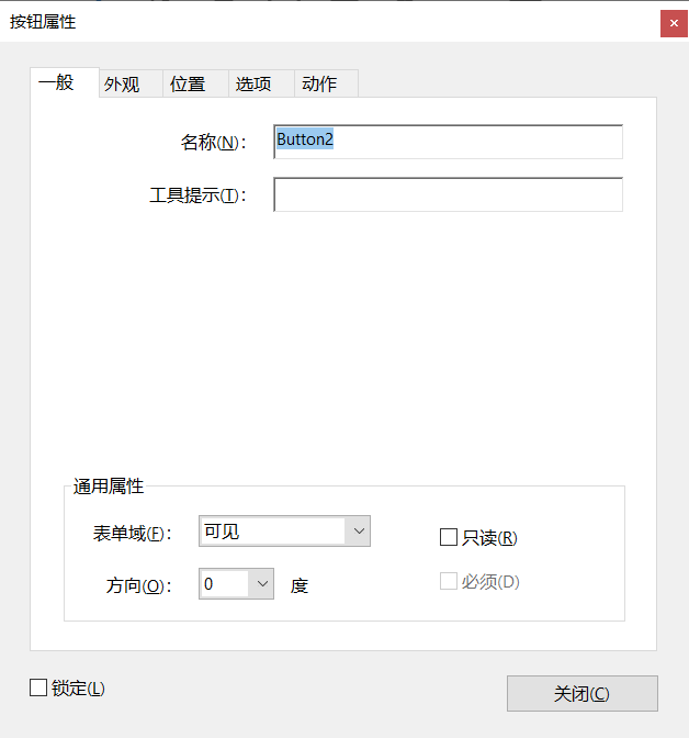 在Adobe Acrobat中使用 JavaScript - 哔哩哔哩