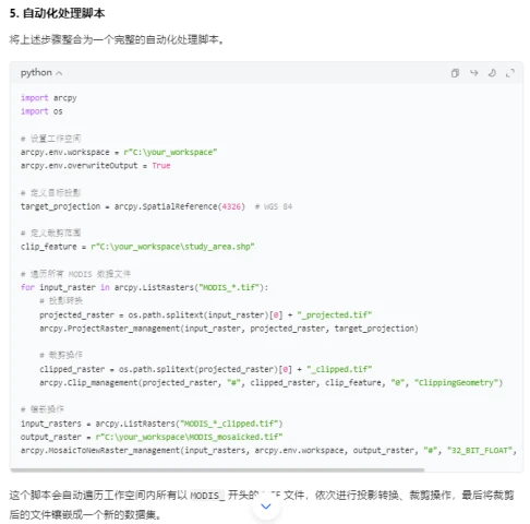 告别低效人工调参！通过FLUXNET+GLASS数据，教你用Python+AI实现蒸散发与GPP精准模拟 - 哔哩哔哩
