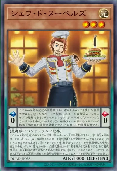 【游戏王】1301+LPG1新卡情报 魔厨、斗魂续投！月光迎来全抗终端、月光香检索！ - 哔哩哔哩