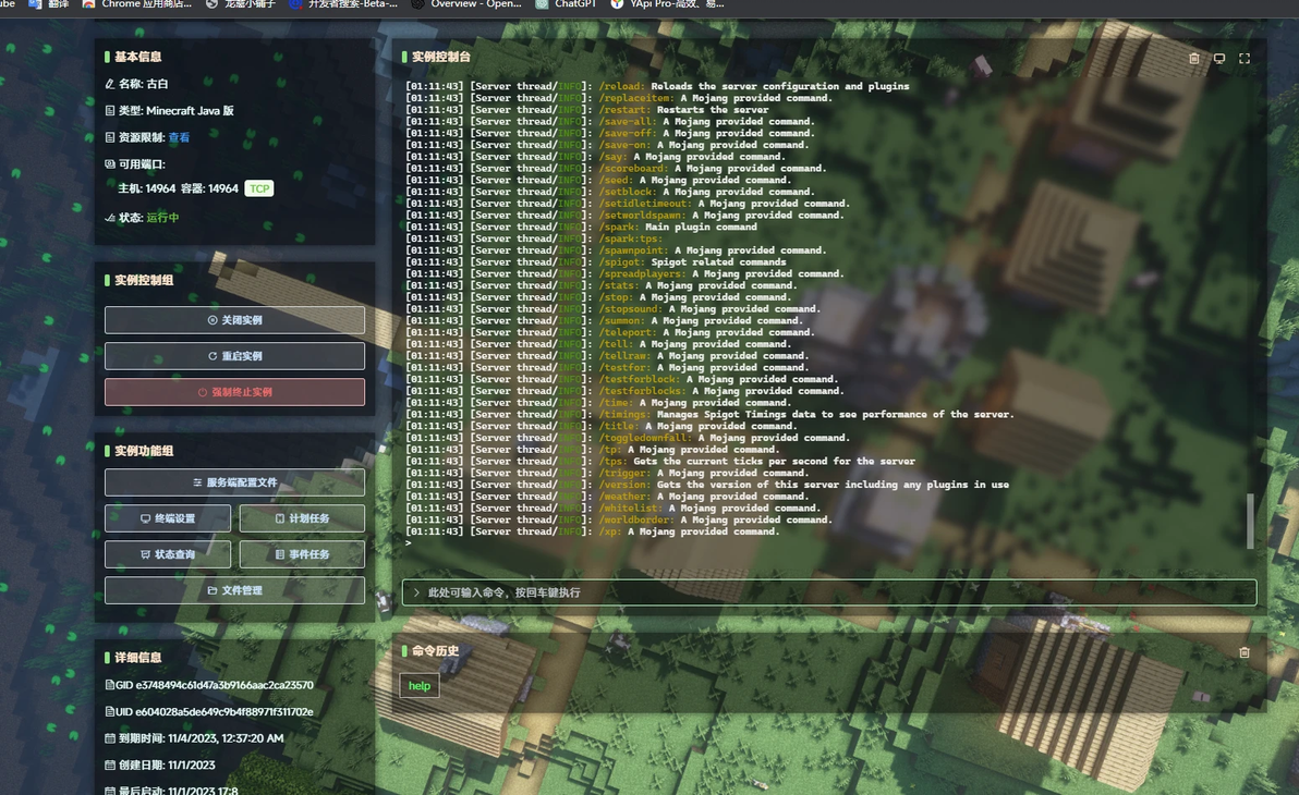 WeMC创建MC Mod服务器（超详细教程） - 哔哩哔哩