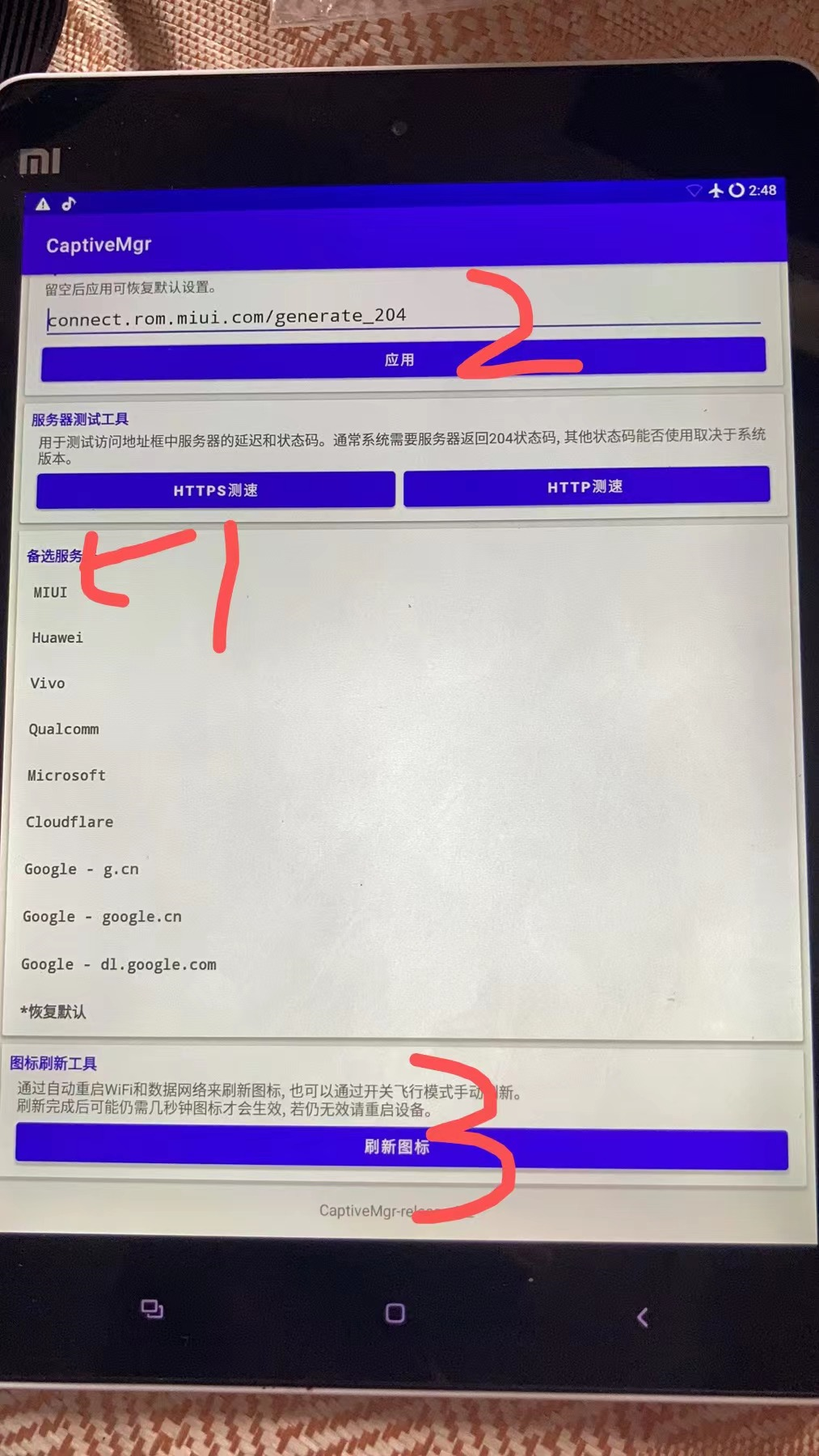 小米平板1 刷机 RR最终养老版V9 （有摄像头版） 自总结 - 哔哩哔哩