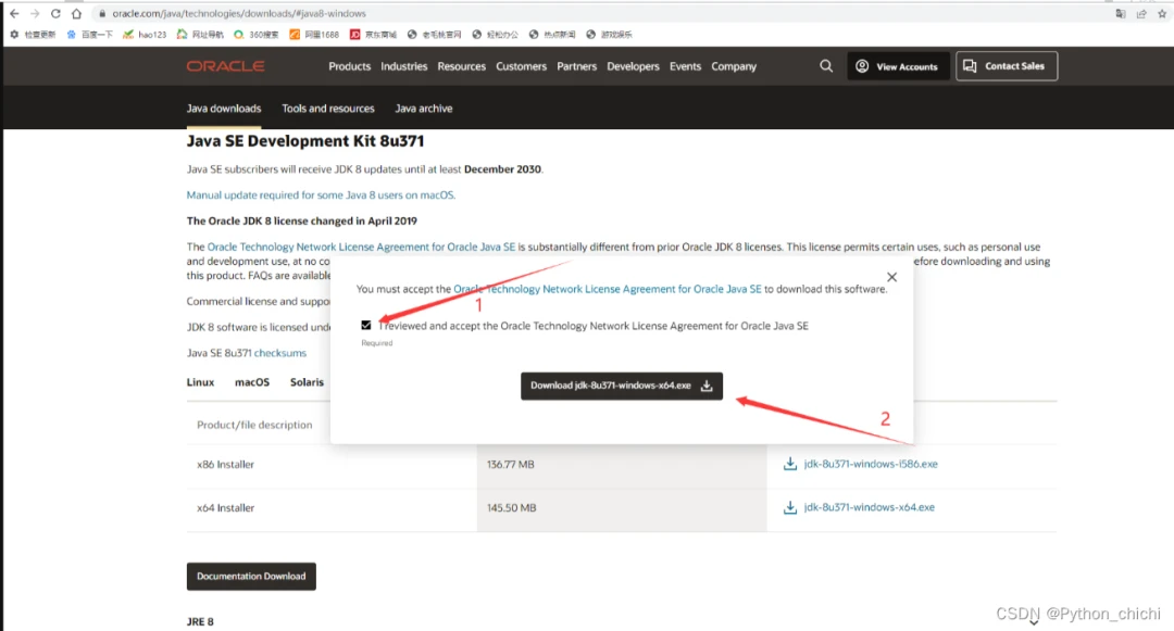 【2023版】超详细JDK1.8下载安装教程，Java环境变量的配置，看完这一篇就够了 - 哔哩哔哩