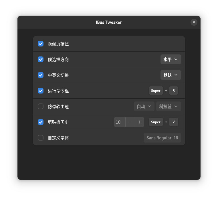 Arch Linux 完全安装教程 2025.1 - 哔哩哔哩