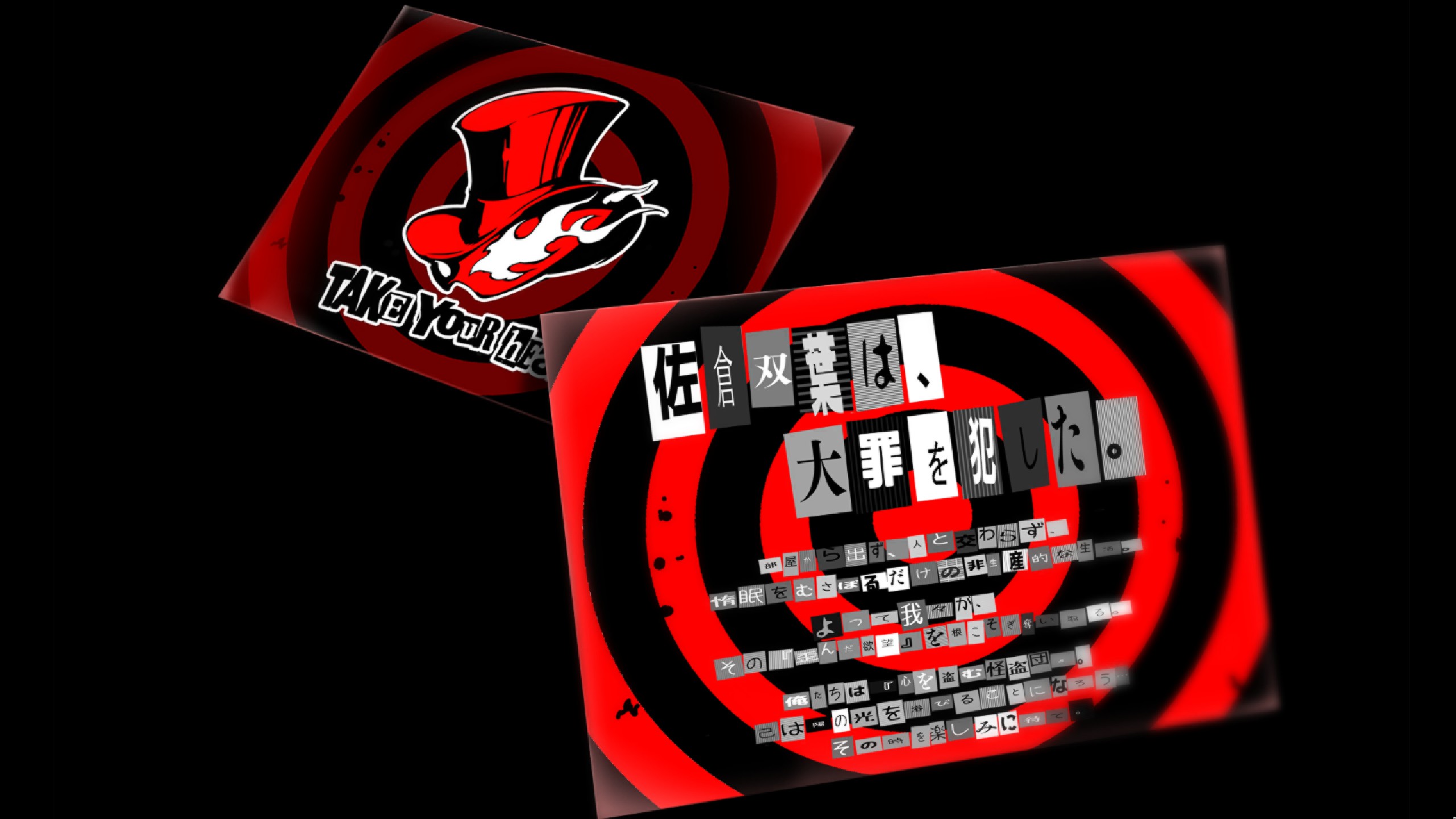 女神异闻录5皇家版（P5R）全预告信及宫殿主人警戒度100％合集 - 哔哩哔哩