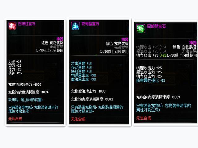 DNF11.28版本周常地下城更新，自选神器宠物装备，不再是梦想 - 哔哩哔哩