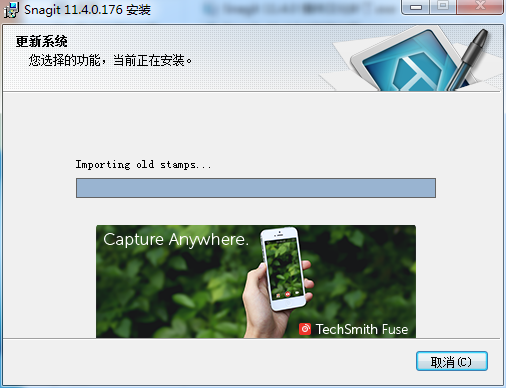 SnagIt 11-SnagIt 11中文版(附安装教程) - 哔哩哔哩