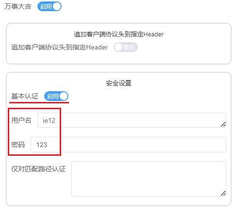 在Windows下使用lucky配置反向代理以实现较为安全的WEB访问 - 哔哩哔哩