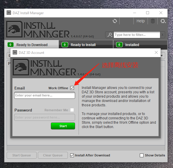 DAZ Studio 4.15 保姆级安装教程 附安装包 - 哔哩哔哩
