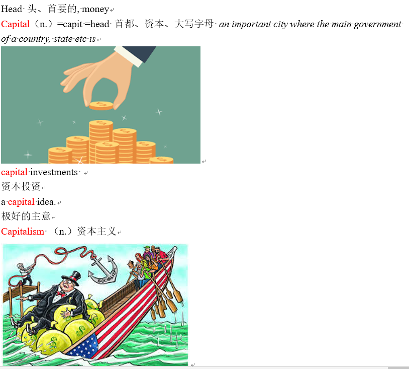 1.3.5 Capit，capt - 哔哩哔哩