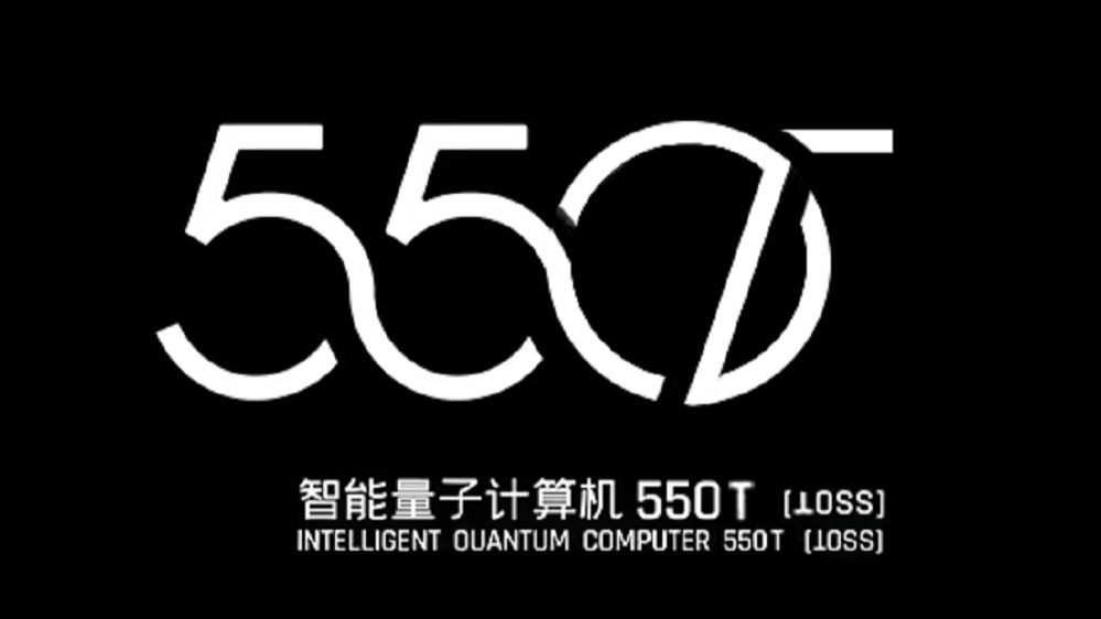 550A，550C，550W看腻了，于是就自己设计了个550T，不知道大家喜欢不？ - 哔哩哔哩