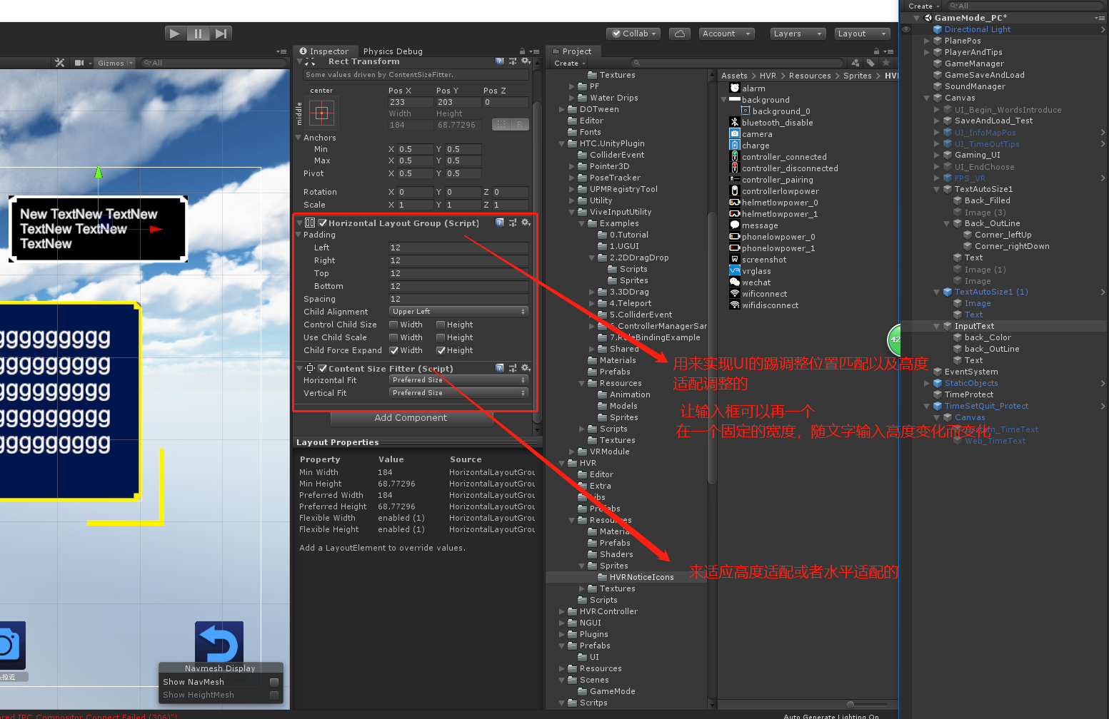 （U3D开发干货）U3D2019.1.3 实现编辑器模式下 输入文档功能 并能让UI自适应调整位移 - 哔哩哔哩