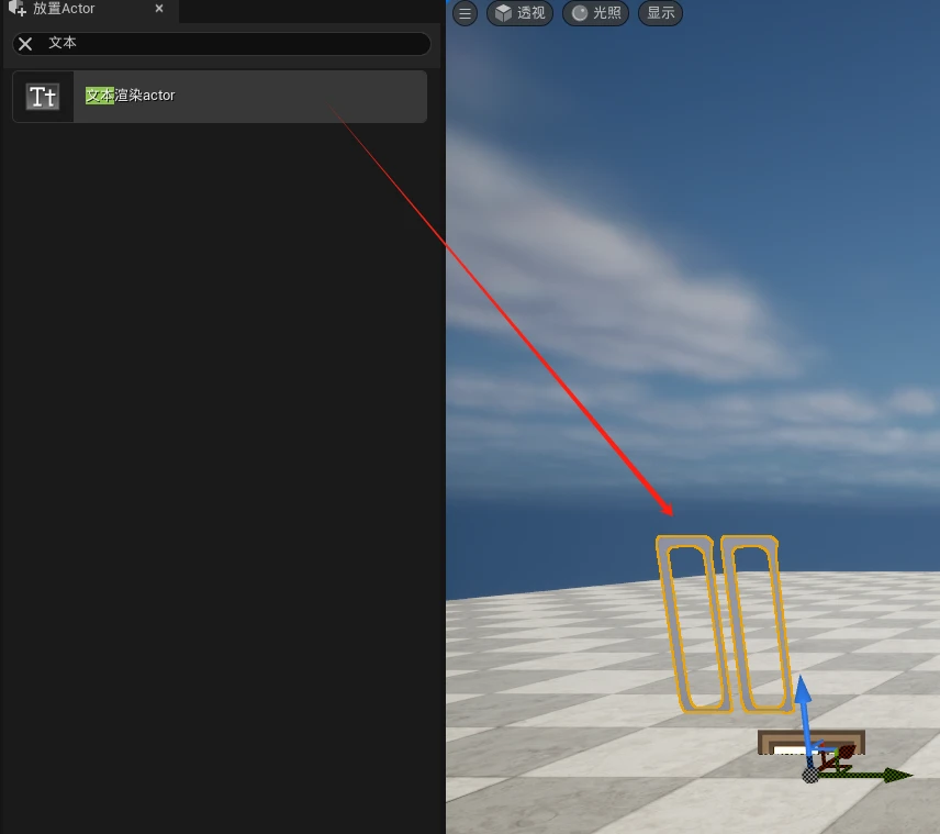 解决虚幻引擎5 文本渲染组件（TextRender）显示中文问题，导入卡死问题 - 哔哩哔哩