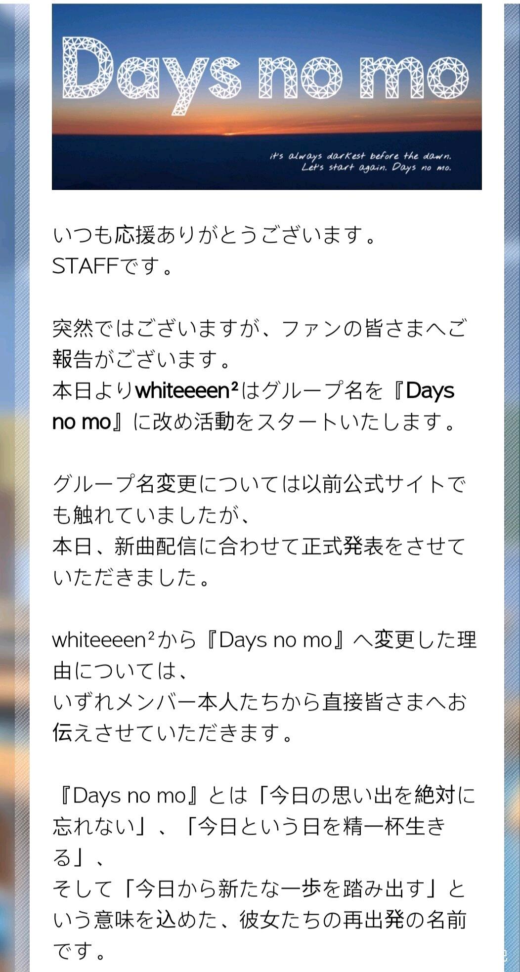 whiteeeen的前世今生 - 哔哩哔哩