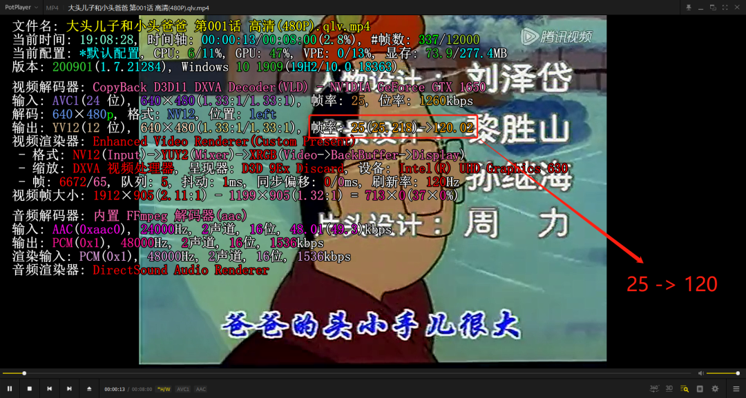 看片必须要搭配这个软件，如德芙般丝滑！PotPlayer + SVP4插件分享 - 哔哩哔哩