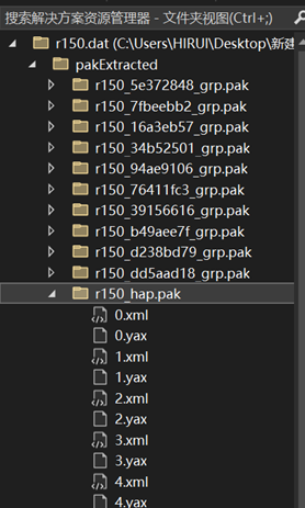 尼尔机械纪元脚本工具简略教程——以自制mod为例(一） - 哔哩哔哩