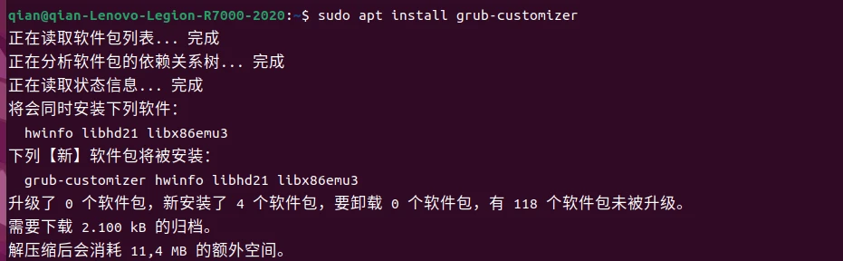 解决双系统开机顺序Ubuntu win10 - 哔哩哔哩