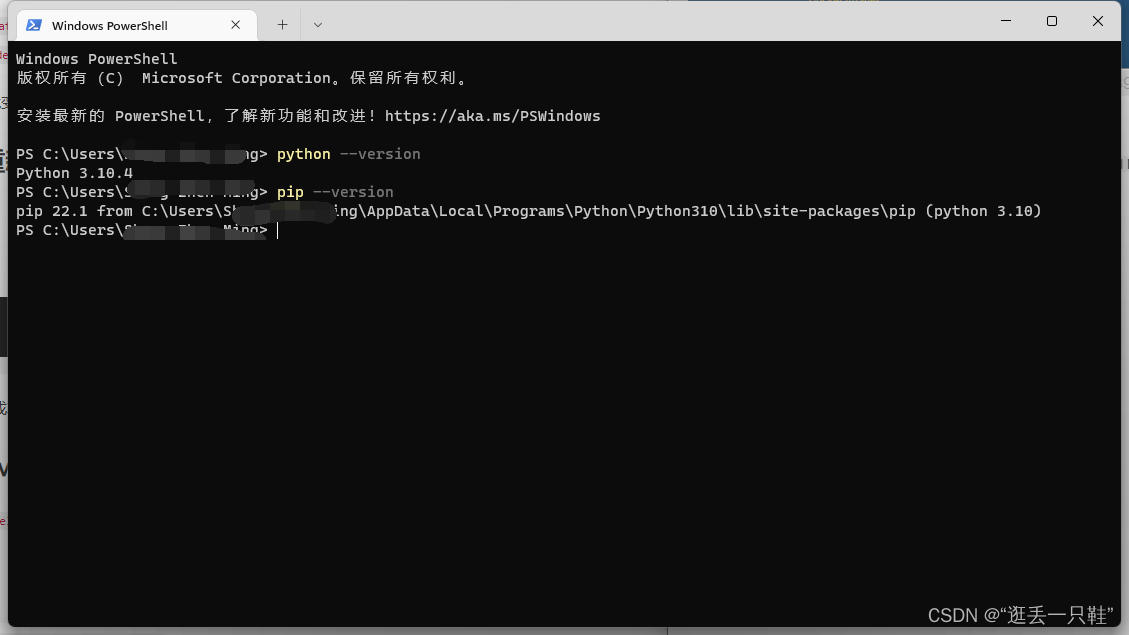 VS Code安装PlatformIO配置 - 哔哩哔哩
