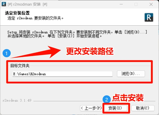 r2modman的使用教程 - 哔哩哔哩