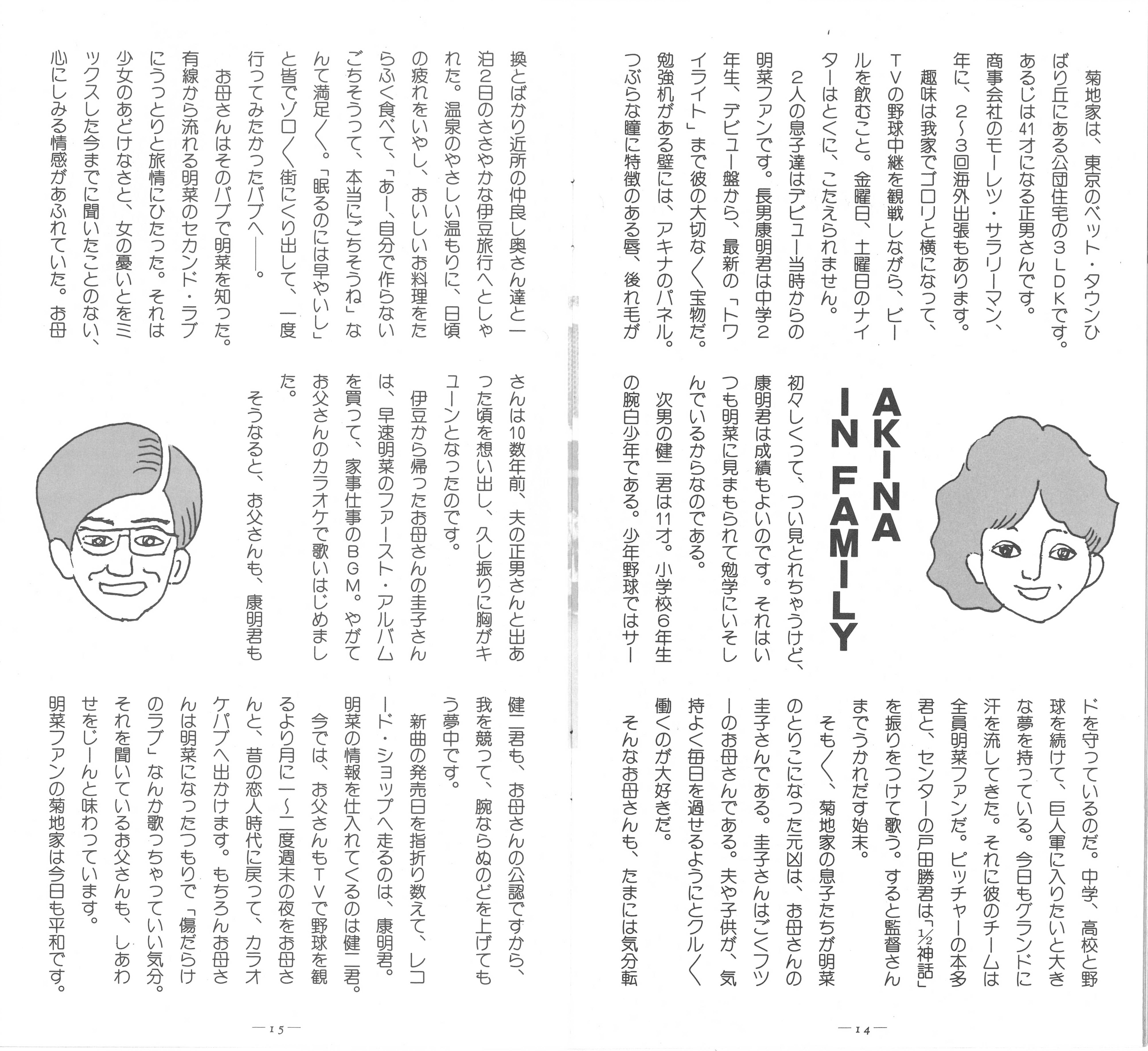 MILKY HOUSE 07 - 哔哩哔哩