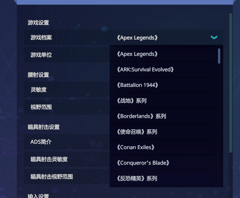 AIMLAB 练枪使用指南 - 哔哩哔哩