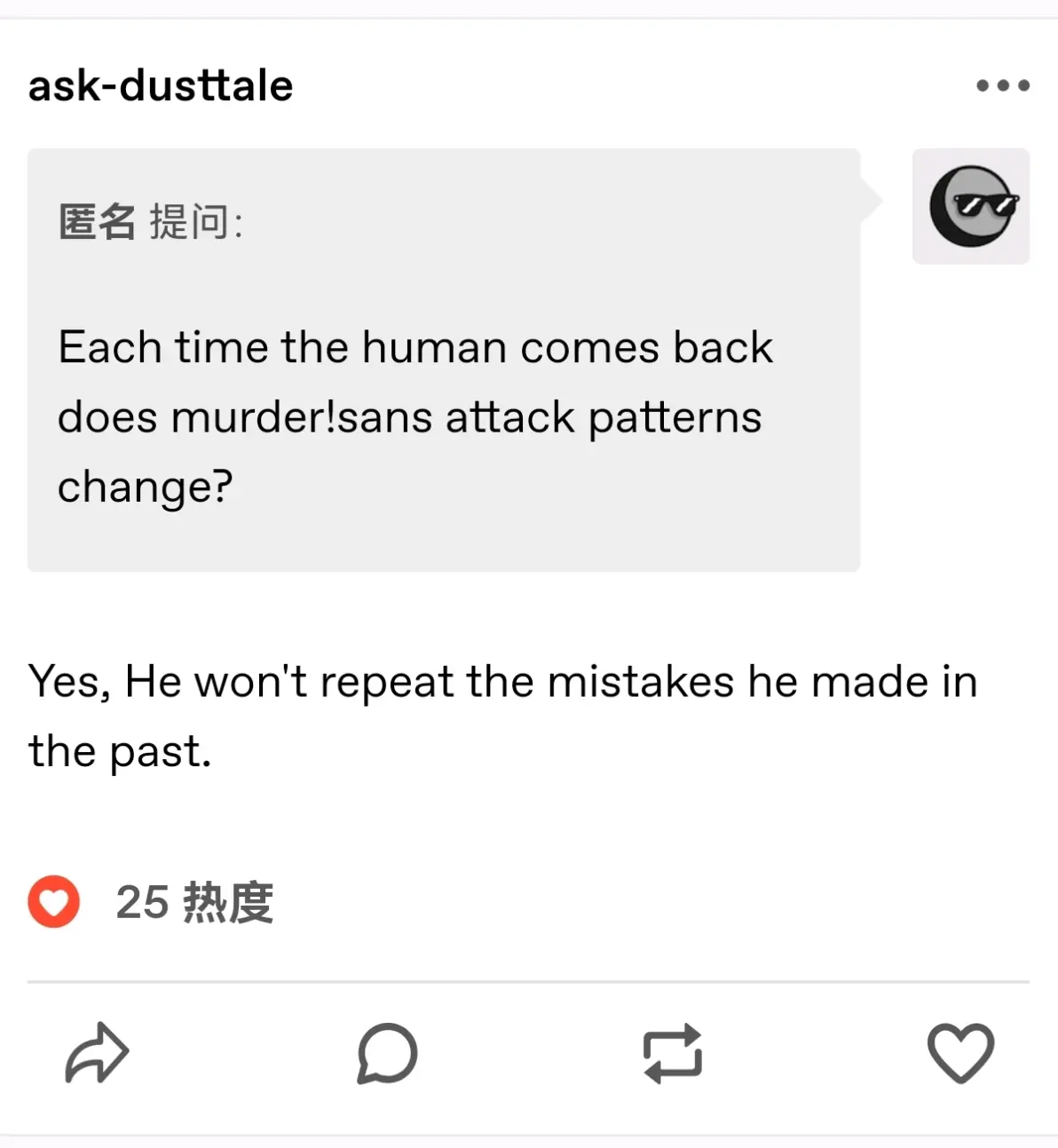 Murder!sans官方设定科普向（Tumblr上面Ask _ dusttale已更新至2021年10月7日） - 哔哩哔哩
