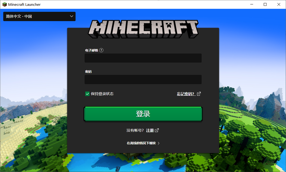 安装mc各种折腾？超详细教程教你安装mc——Minecraft: Java Edition 安装指南 - 哔哩哔哩