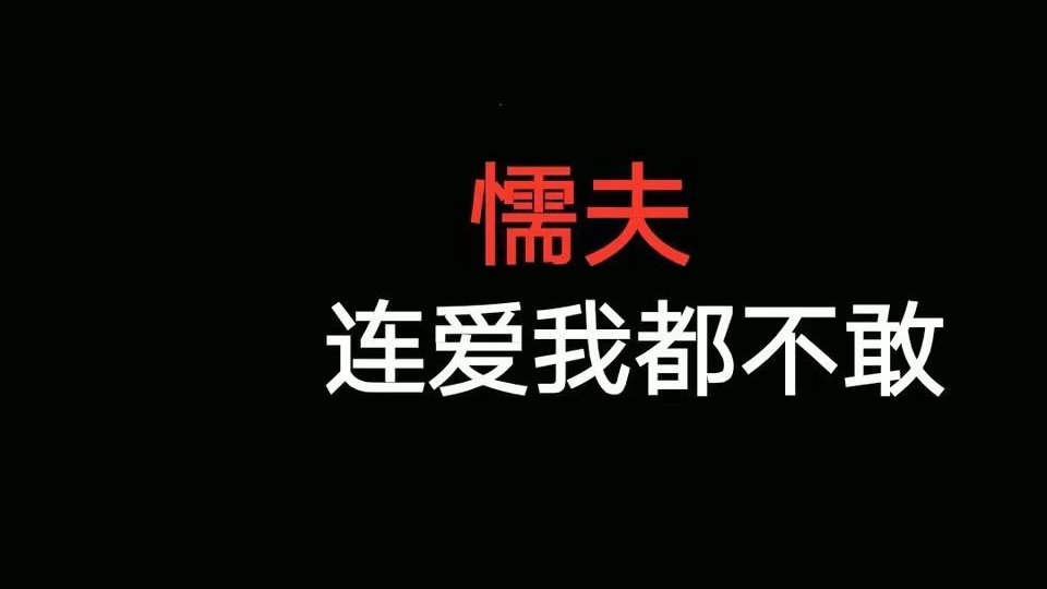 【边伯贤】总裁的独宠小娇妻79 哔哩哔哩