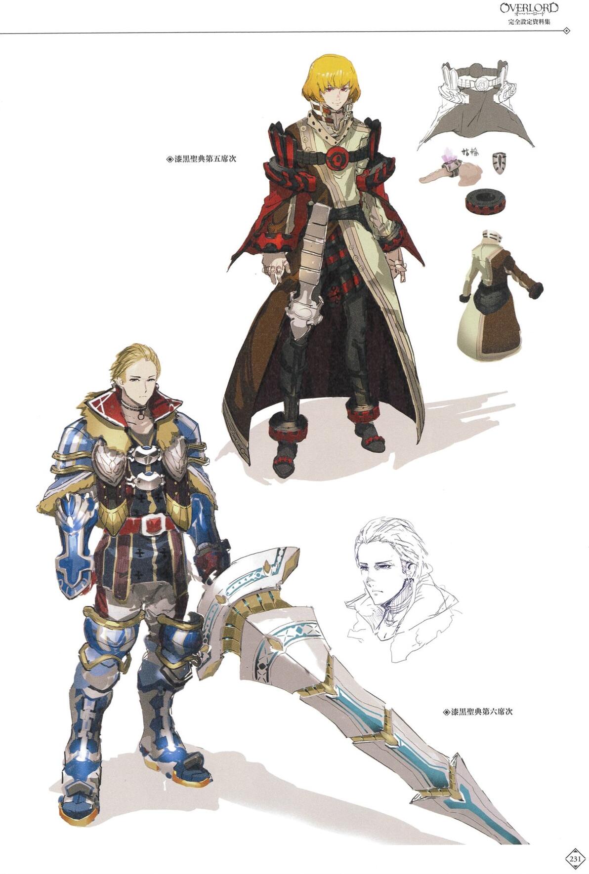 Overlord《完全设定资料集I》So-bin设定画集 - 哔哩哔哩