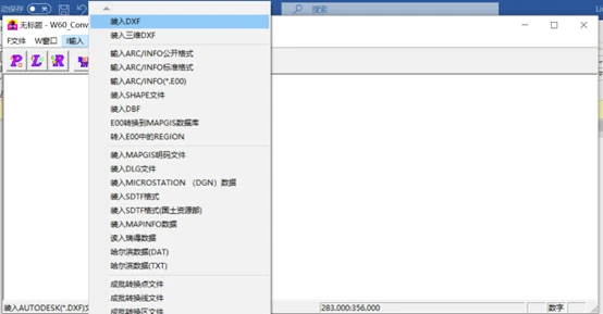 DXF、SHP、WT/WL/WP文件互转 - 哔哩哔哩
