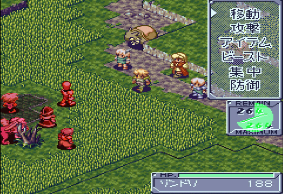 SFC游戏攻略：圣兽魔传（Beasts & Blades） - 哔哩哔哩